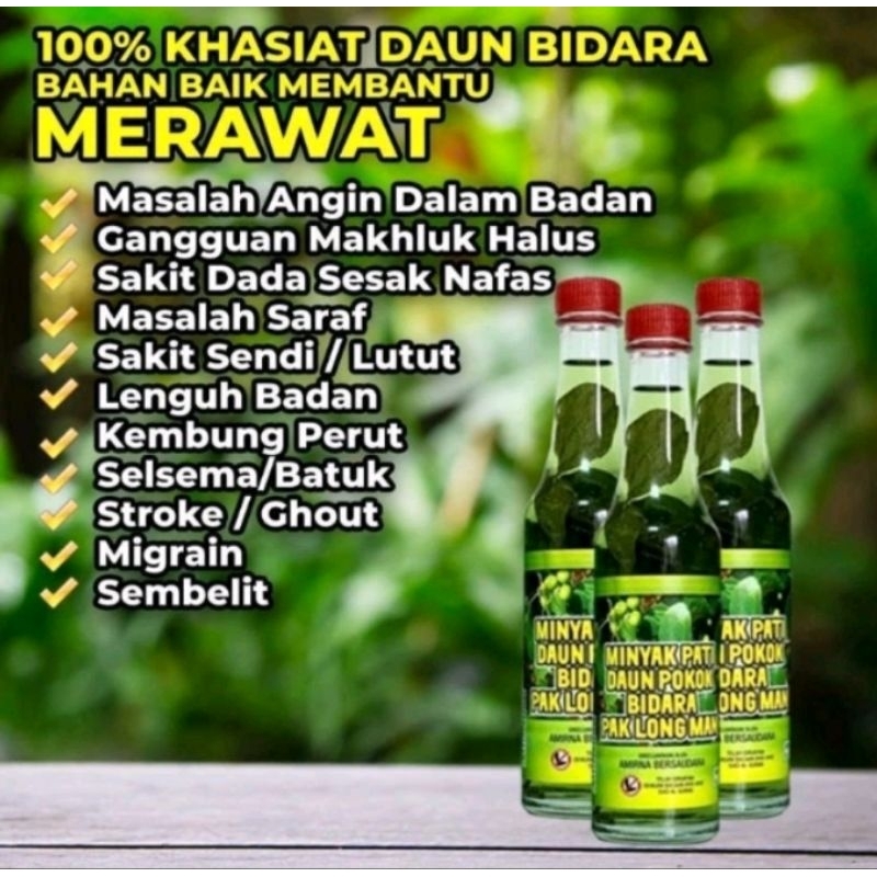 💥Ready Stock💥Minyak Pati Bidara💯 Original Pak Long Man. | Shopee Malaysia