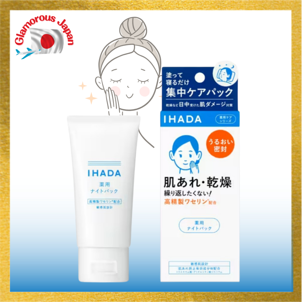 IHADA Medicated Night Pack 70g【Direct from Japan】 | Shopee Malaysia