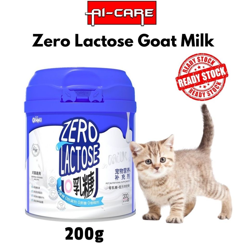 Pet Nutritional Supplements Zero Lactose Formula Goat Milk Powder ...