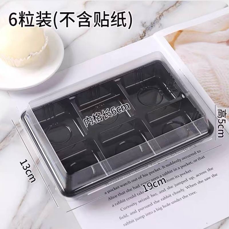 10/20pcs dessert mooncake daifuku cream puff packaging box 6-hole ...
