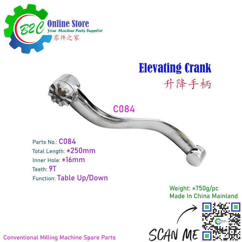 C084 C083 C025 Elevating Ball Crank Handle Conventional NC Milling ...