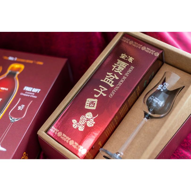 Bohae Bokbunjajoo Raspberry Wine 750ml with glass Alc:15% Duty paid 100 ...