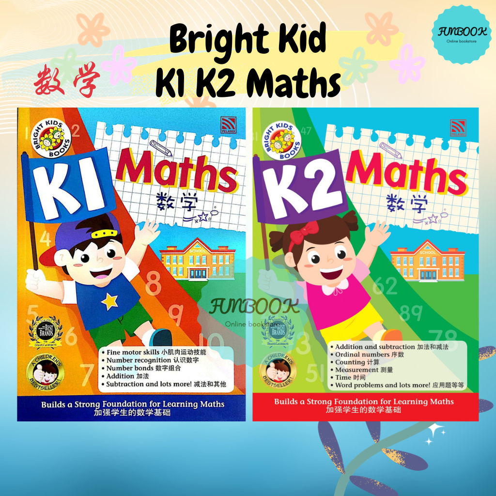 [FUNBOOK] Bright Kids K1 Maths BI BC K1 K2 五岁 六岁 幼儿园 数学 Preschool ...