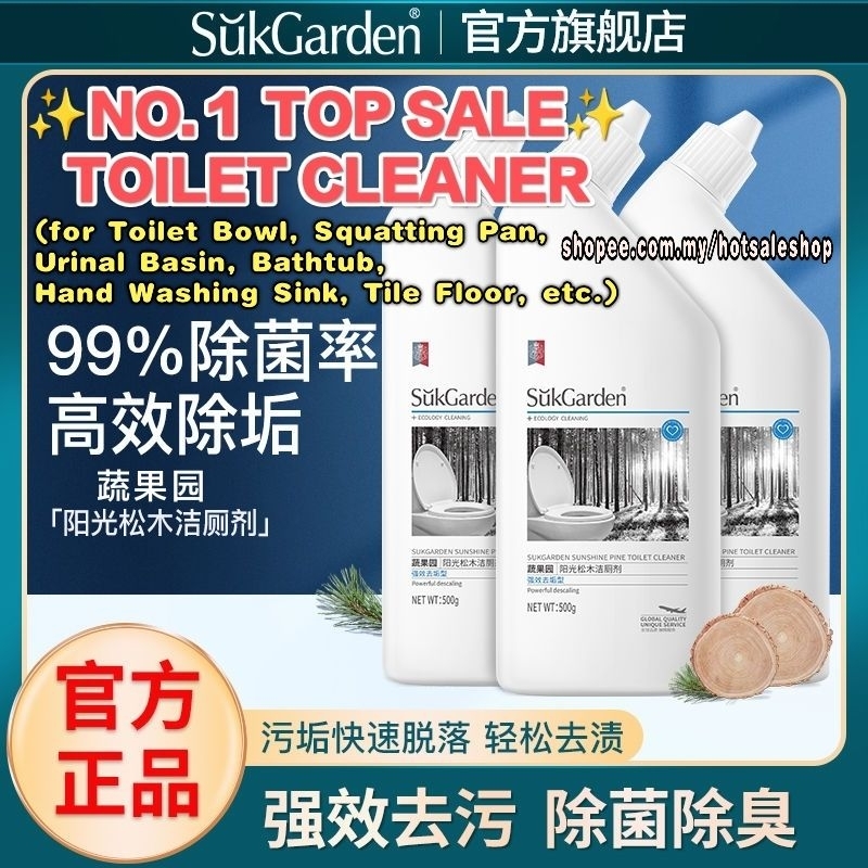 秒发 ️500ml*SUKGARDEN Toilet Cleaner Sunshine Pine 蔬果园阳光松木洁厕剂 Suk Garden ...