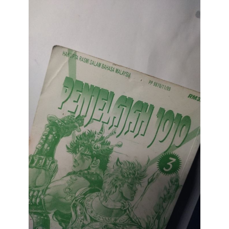 Komik. PENJELAJAH JOJO karya Hirohiko Akari | Shopee Malaysia Komik. PENJELAJAH JOJO karya Hirohiko Akari | Shopee Malaysia