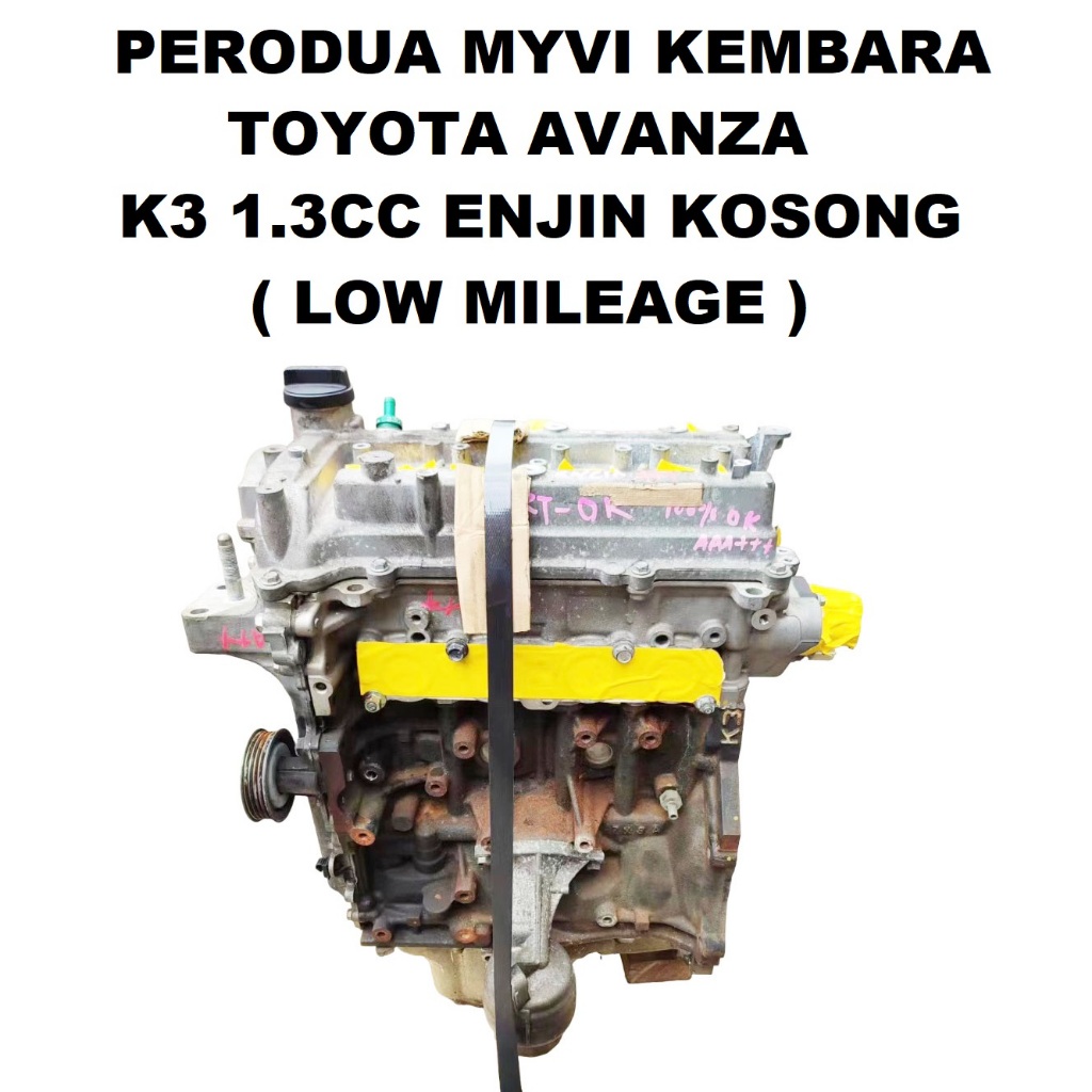 Perodua Myvi K3 1.3cc LOW MILEAGE Enjin Kosong / Empty Engine For : Toyota Passo , Avanza , BB ...