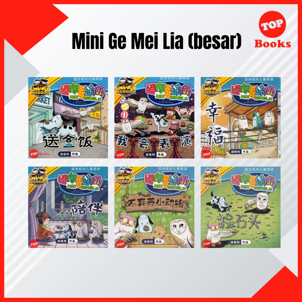 [TOPBOOKS PINKO Comic] Buku Komik : Mini Ge Mei Lia (Besar) | Shopee ...