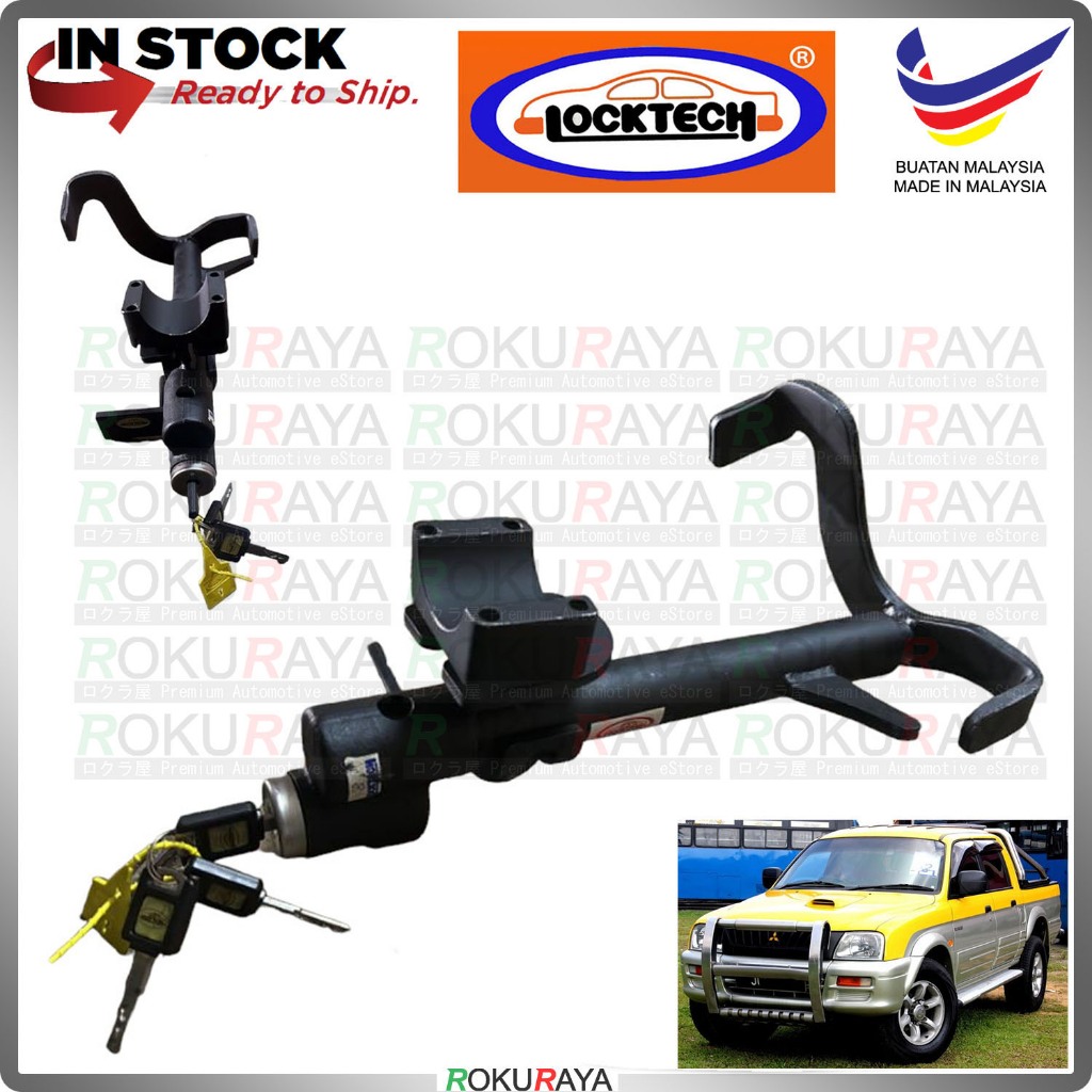 LOCKTECH THAILAND [AUTO KEYSTART] Mitsubishi Storm L200 Safety Anti ...