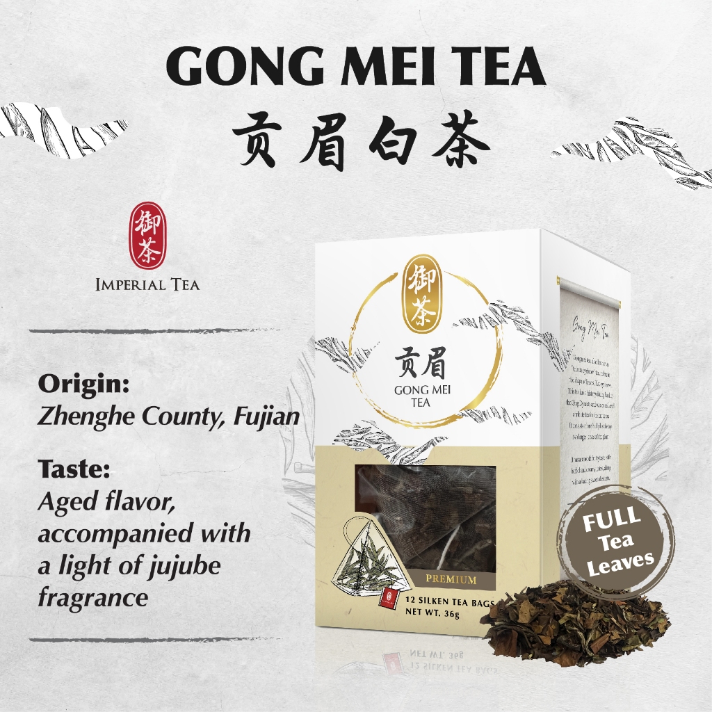 Imperial Gong Mei White Tea | 御茶 贡眉白茶 | Shopee Malaysia