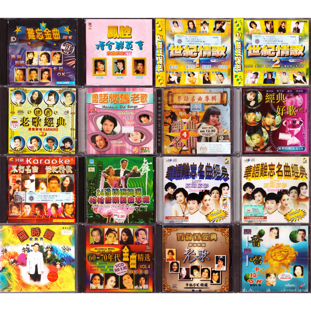 USED CHINESE VCD HSIEH LEI ANNA LIN YU YA WU CHING HSIEN TSAI CHIN CRYSTAL LIN SUANN CHEN Fong ...