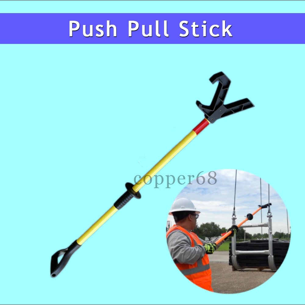 50” Hands Free Safety Push Pull Stick Tool | Pole | No Touch Hands Free ...