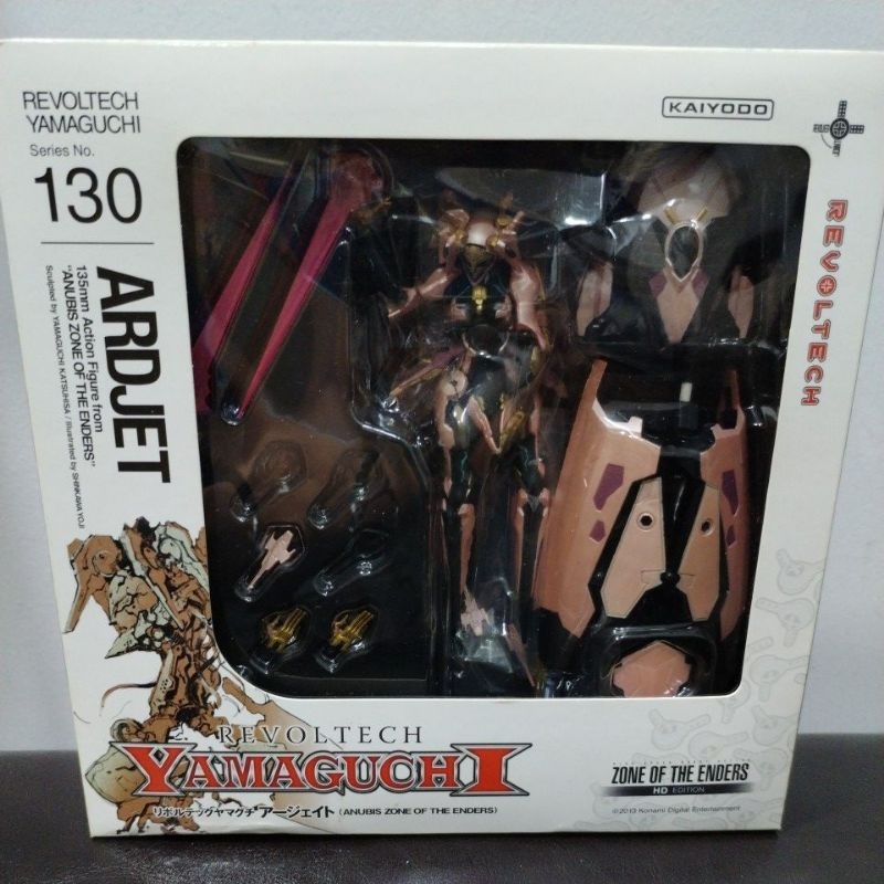 Kaiyodo Revoltech Yamaguchi No.130 Ardjet Anubis Zone Of The Enders ...