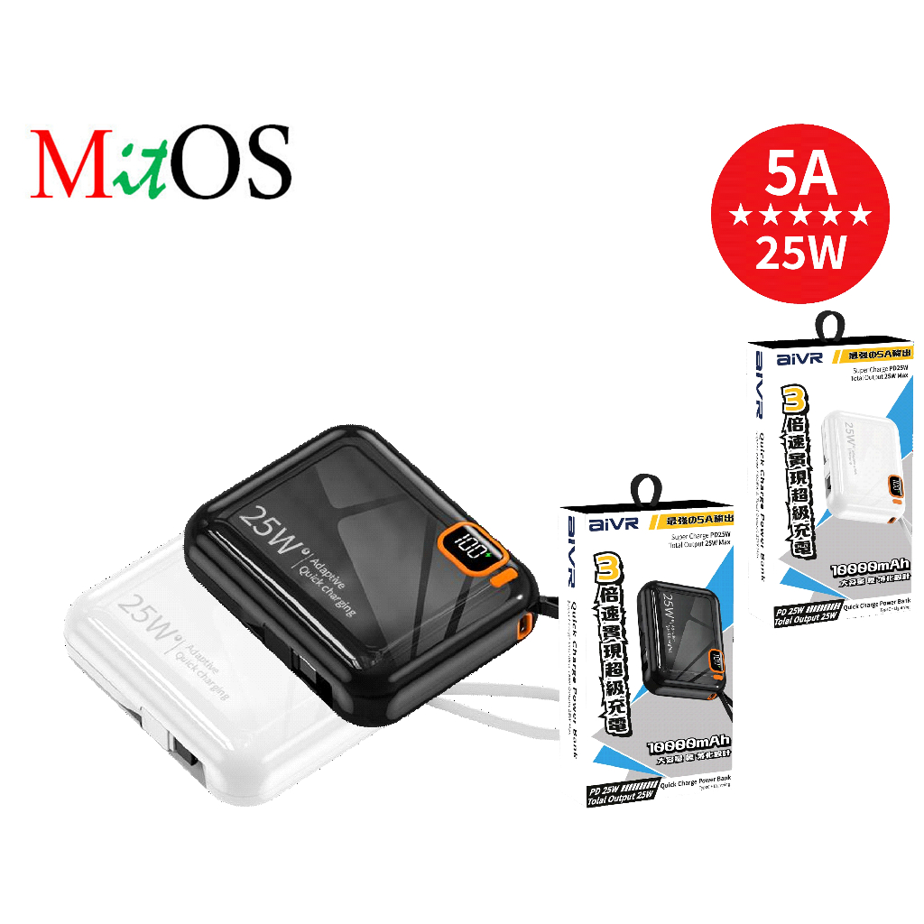 aiVR Y142 10000mAh 22.5W PD+QC Type-C Fast Charge Power Bank (Built-In ...