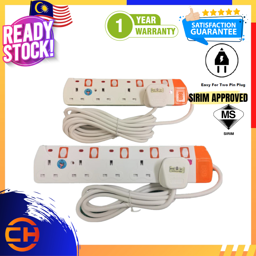 2 / 3 / 4 / 5 Gang SIRIM 2M / 5M Extension Trailing Socket Universal ...