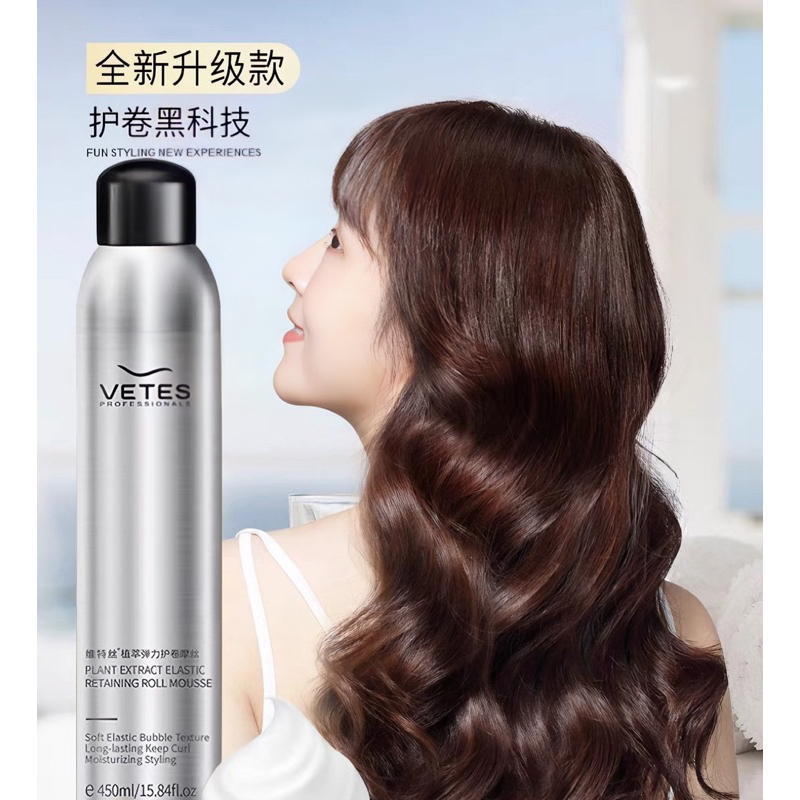Vetes Hair Styling Mousse for hair curl with Moisturizing & lasting泡沫发蜡 ...