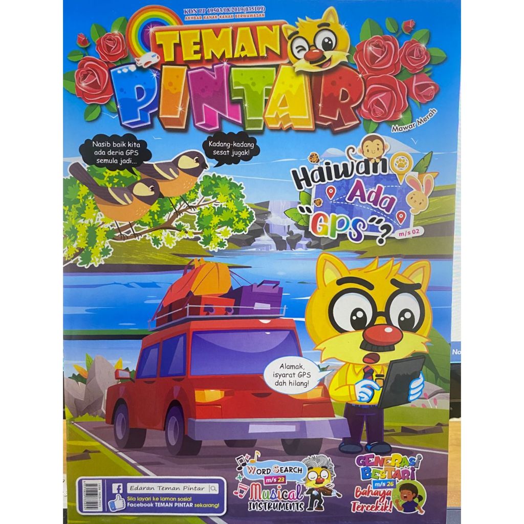 Majalah Teman Pintar Edisi Mawar > Buku Bacaan Kanak-kanak | Shopee ...