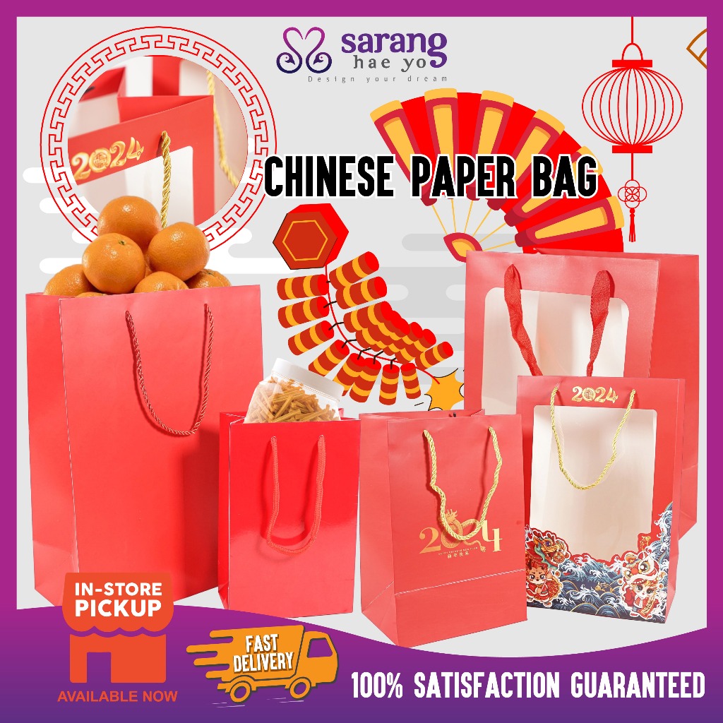 10 Pcs Chinese Dragon Paper Bag Red Dragon Beg CNY Naga Merah 2024 Bag ...