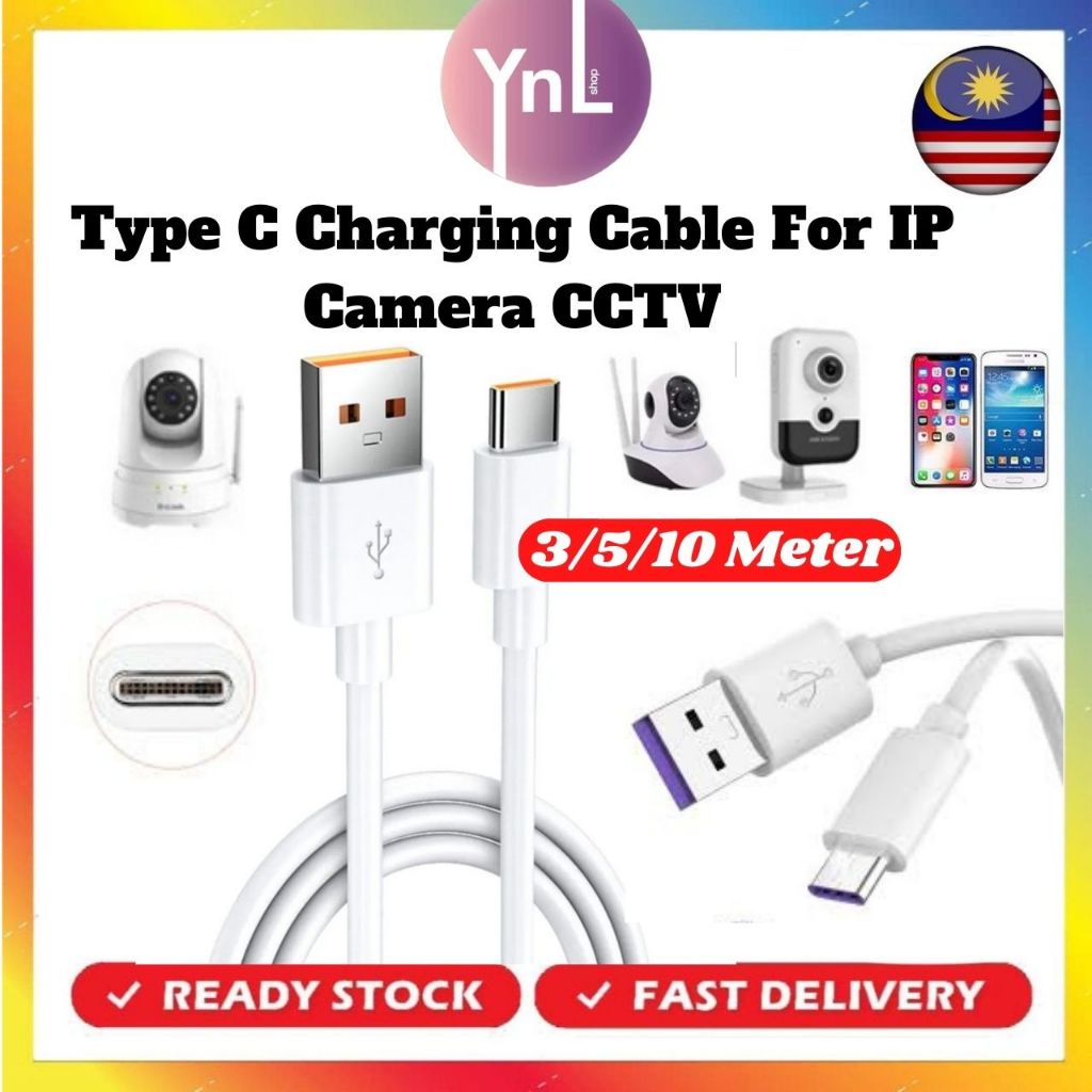 Type C Charging Cable For IP Camera CCTV For Samsung 3M 5M 10M Long ...
