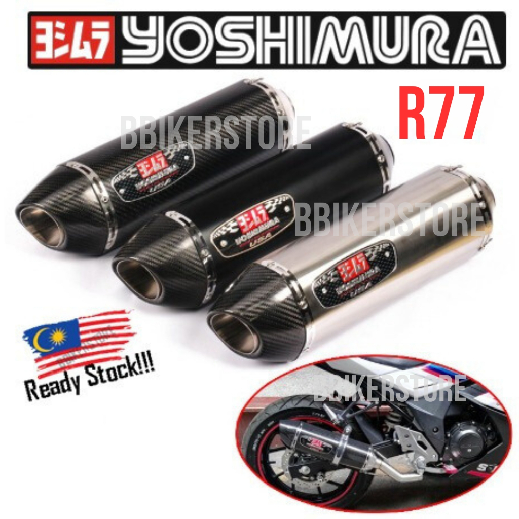 UNIVERSAL YOSHIMURA R77 EXHAUST MUFFLER Pipe only Exhaust Pipe Ekzos pipe Real Carbon Yoshimura ...
