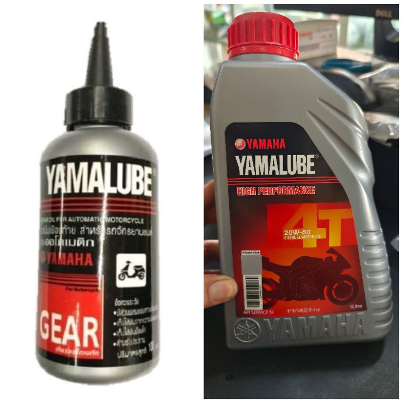 MINYAK HITAM YAMALUBE GEAR OIL SCOOTER MINYAK GEAR 100ML EGO EGO-S EGO ...