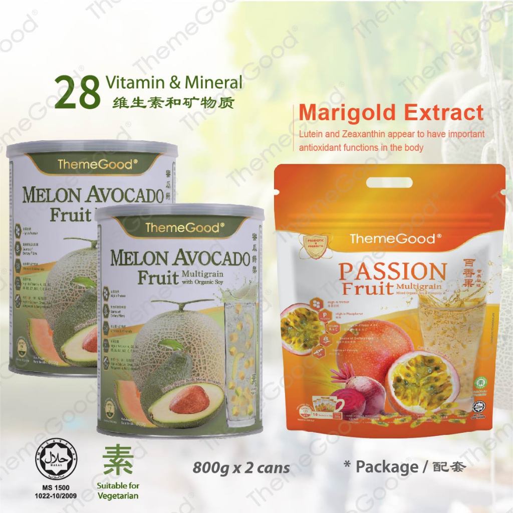 Melon Avocado Fruit Multigrain 800g x 2 + Passion Fruit Multigrain ...