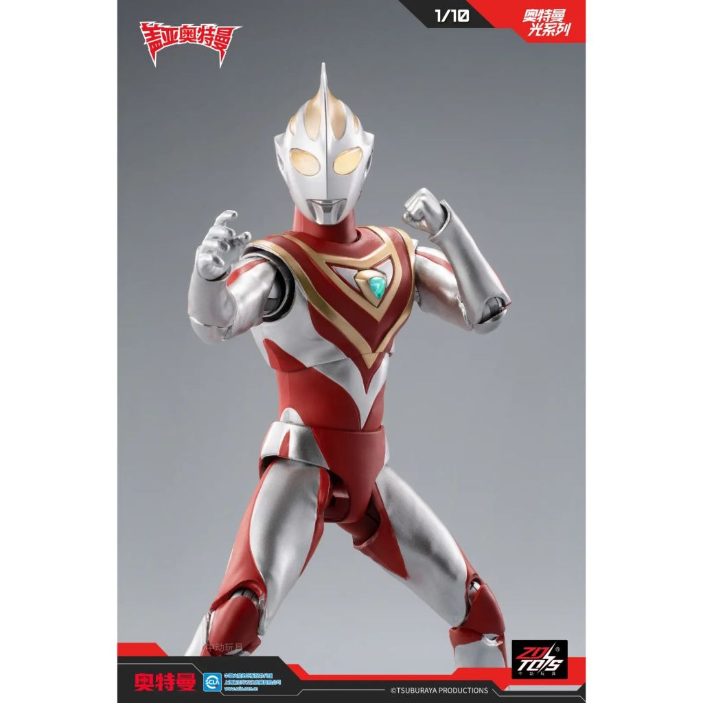 ZD TOYS Ultraman 奥特曼 1/10 Scale Action Figure | Shopee Malaysia