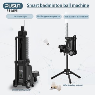 PUSUN Badminton Ball Machine PB-Mini badminton training badminton ...