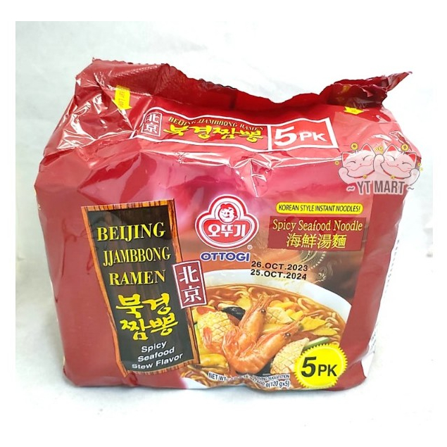 Ottogi Beijing Jjambbong Spicy Seafood Ramen (5x120g) | Shopee Malaysia