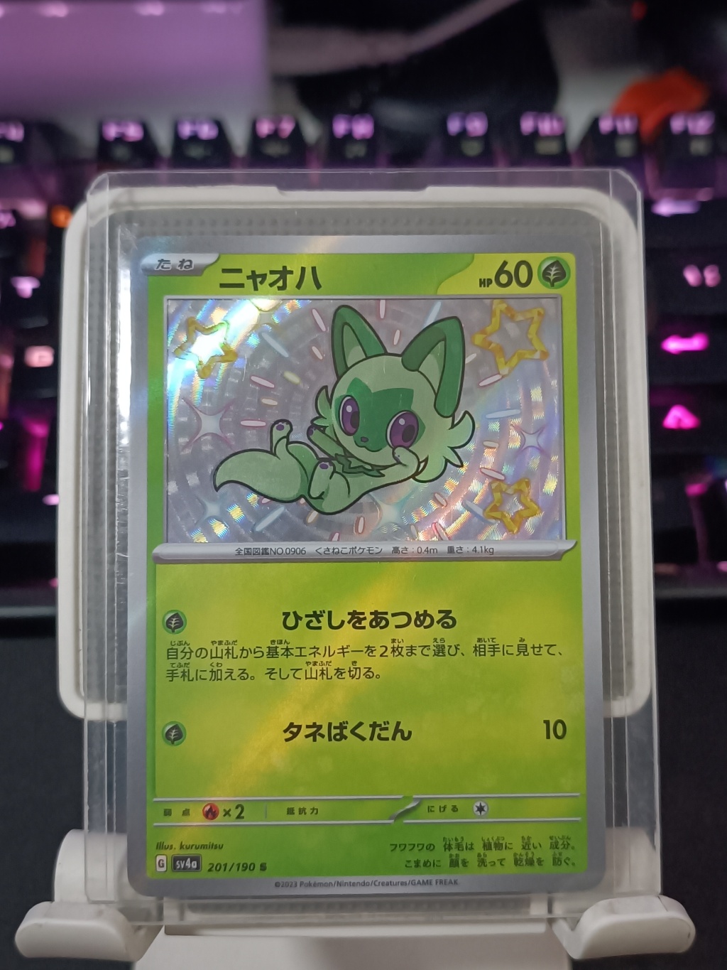 Sprigatito 201/190 S Pokemon Japanese Shiny Treasure ex 2023 SV4a ...