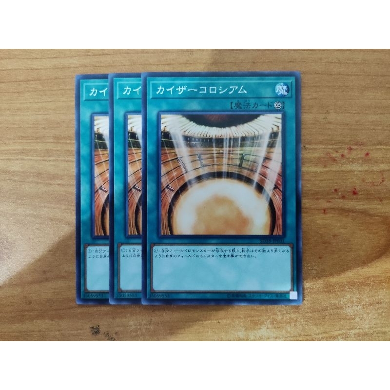 Yugioh Card 游戏王 SD38-JP031 "Kaiser Colosseum" 「カイザーコロシアム」N Set of 3 | Shopee Malaysia