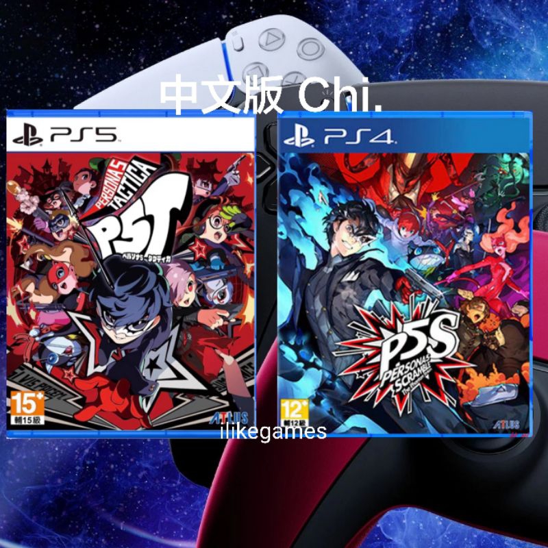 💥Eng/中文版💥 PS4/PS5 女神异闻录5 Tactica p5t 战略版 / P5S Personas Scramble 乱战 对决 Strikers ps4 | Shopee ...