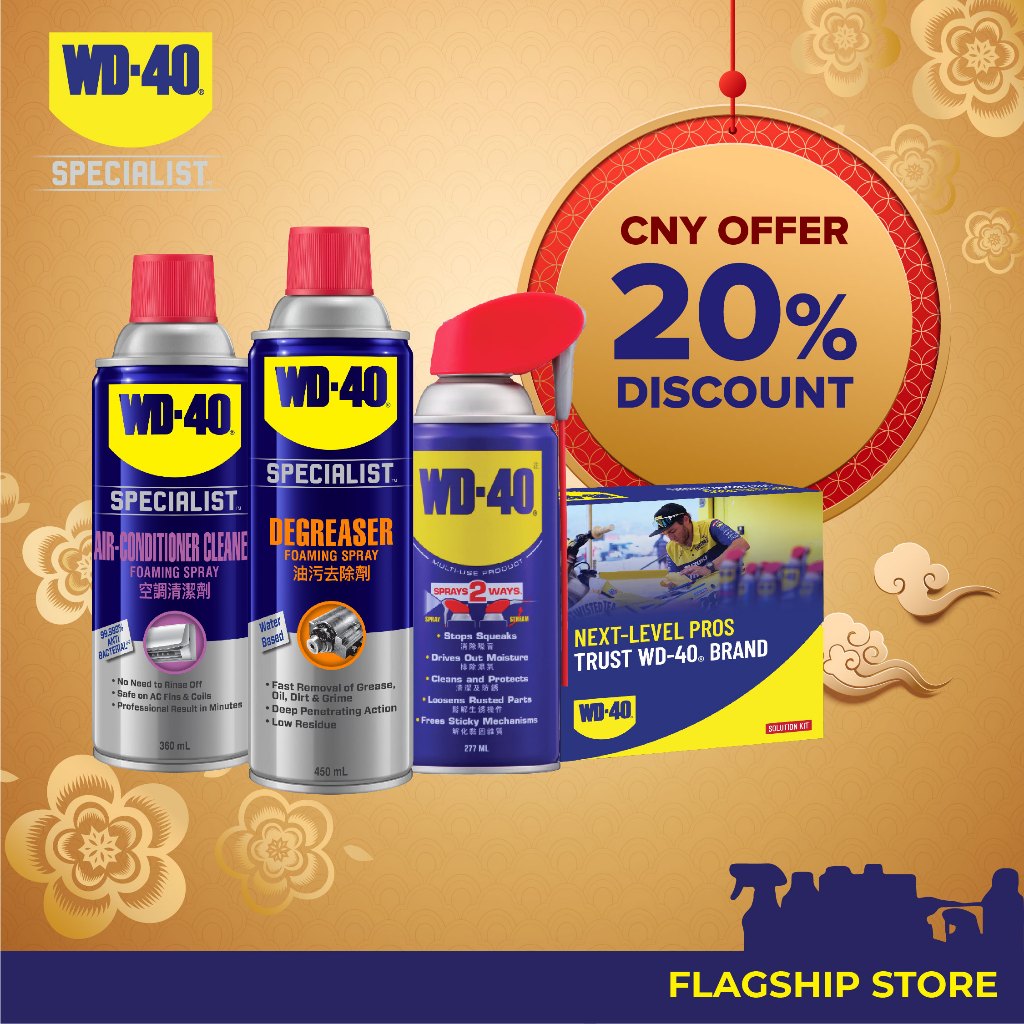 WD-40 Limited Edition Next Level Pro Bundle Box For DIY Enthusiasts ...