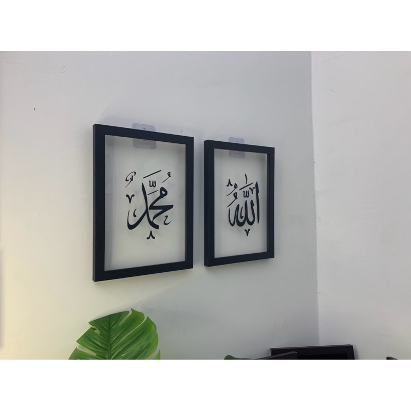 HIASAN DINDING ALLAH MUHAMMAD ISLAMIC 3D MODERN ARCYLIC SAIZ A4 DAN A3 ...