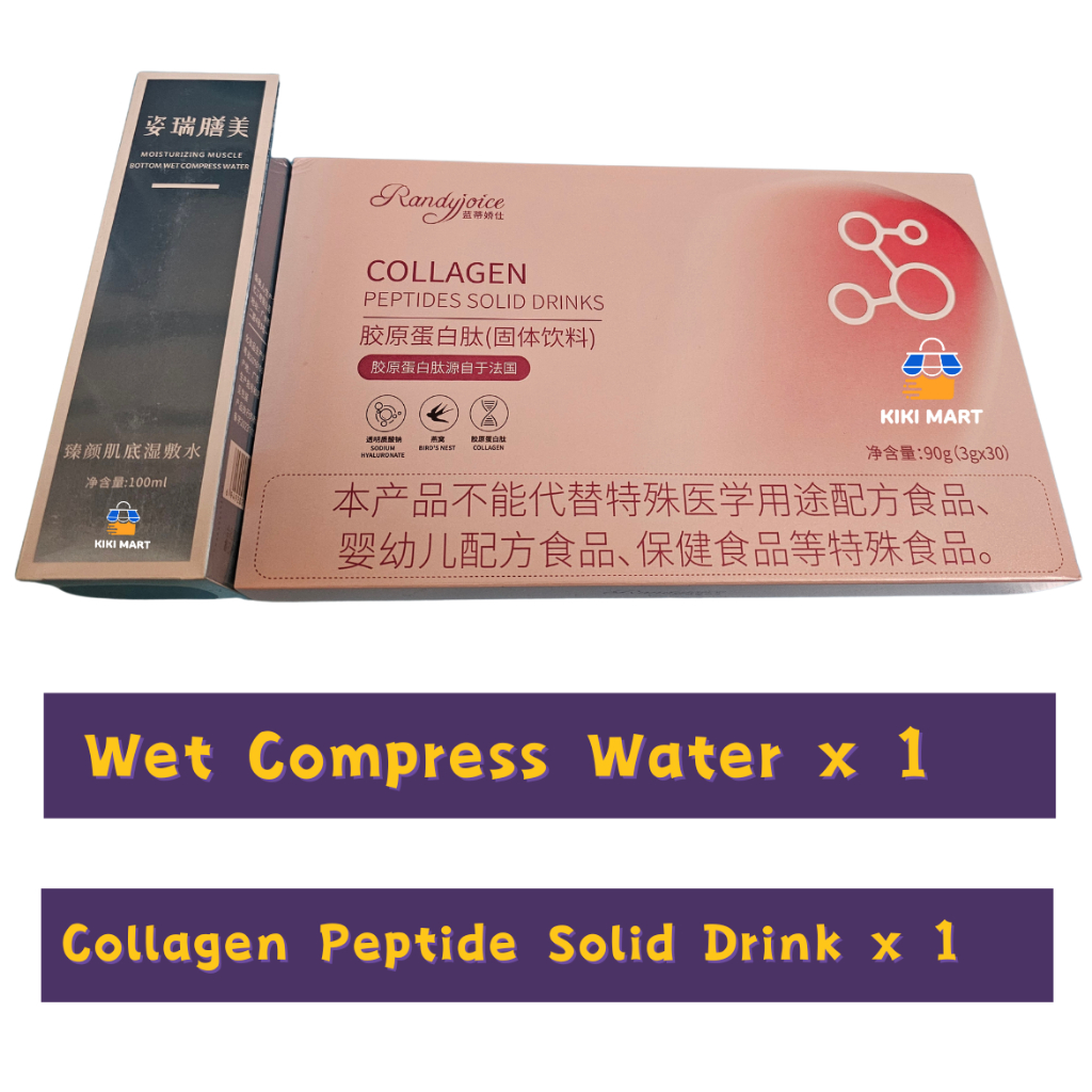 Wet Compress Water 1 Box + Collagen Peptide Solid Drink 1 box | Shopee ...