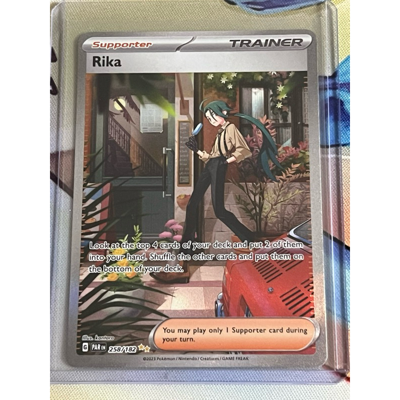 Pokemon TCG SV04 Paradox Rift - Rika - 258/182 - Special Illustration ...