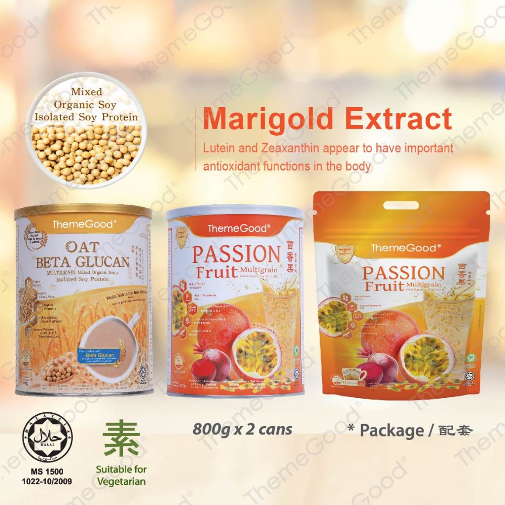 Oat Beta Glucan 800g x 1 + Passion Fruit 800g x 1 + Passion Fruit ( 300g ) 30g x 10sachets ...