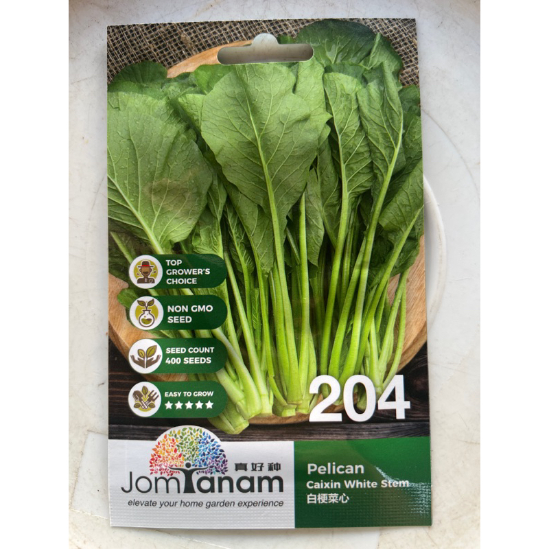 JOM TANAM Caixin Pelican Seed JT204 / Benih Sawi Kampung / 菜心种子 ...