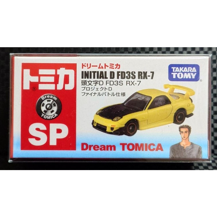 Dream Tomica SP Initial D FD3S RX-7 Project D Final Battle Specification Keisuke Takahashi ...