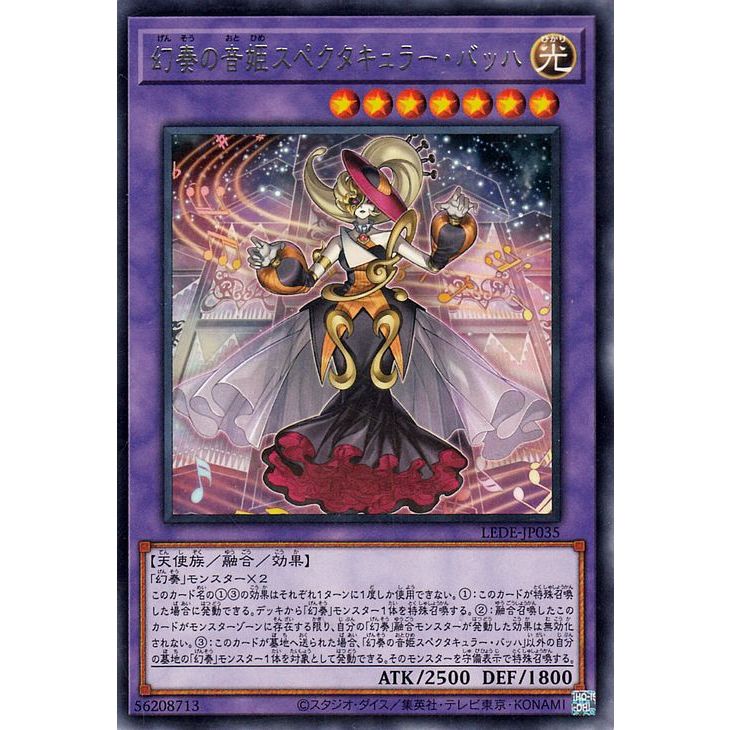 YUGIOH LEDE-JP035 Bacha the Melodious Maestra | Shopee Malaysia
