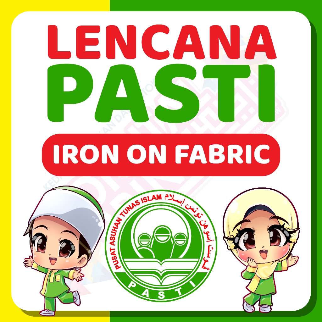 LENCANA PASTI IRON ON / HEAT TRANSFER / IRON ON STICKER / STICKER BAJU ...