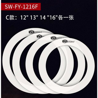 PDH Drum Ring Mute SET Drum Tone Control Ring Damper Ring Drum Muffler ...