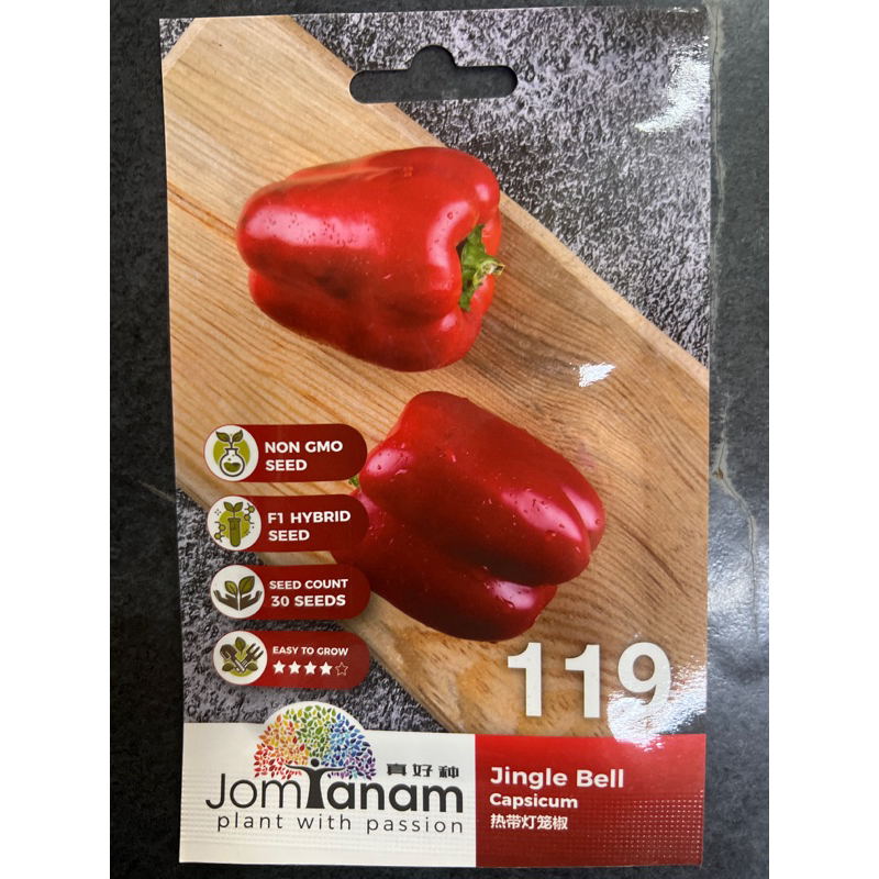 JOM TANAM Capsicum Jingle Bell Seed JT119 / Red Bell Pepper / Benih ...