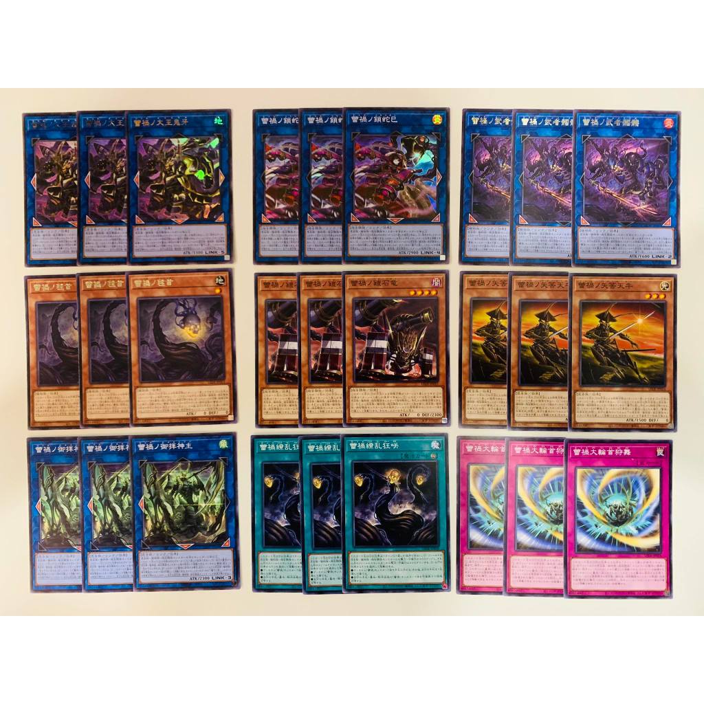YUGIOH LEDE RAIKA SET LEDE-JP049 LEDE-JP050 | Shopee Malaysia