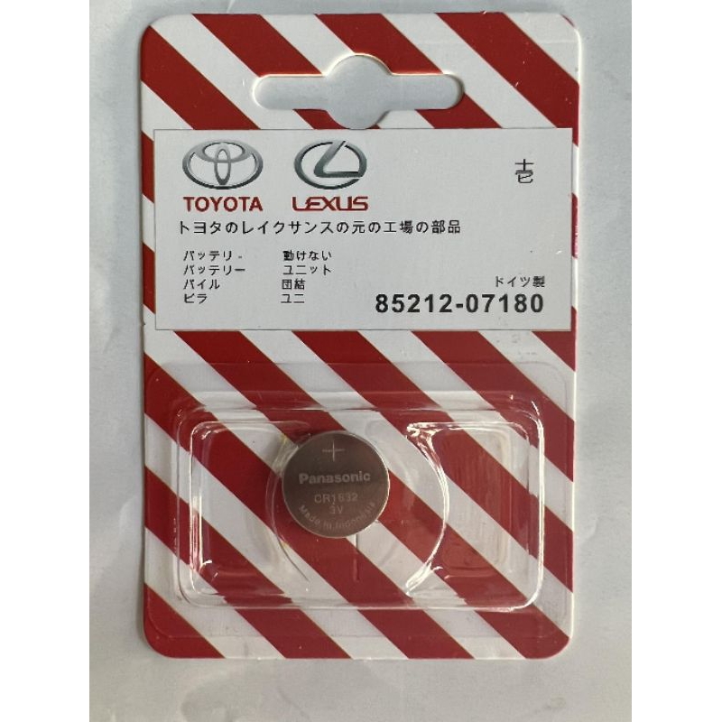 Original CR1632 BATTERY 3V LITHIUM COIN CAR REMOTE KEY Toyota Lexus car ... Original CR1632 BATTERY 3V LITHIUM COIN CAR REMOTE KEY Toyota Lexus car ...