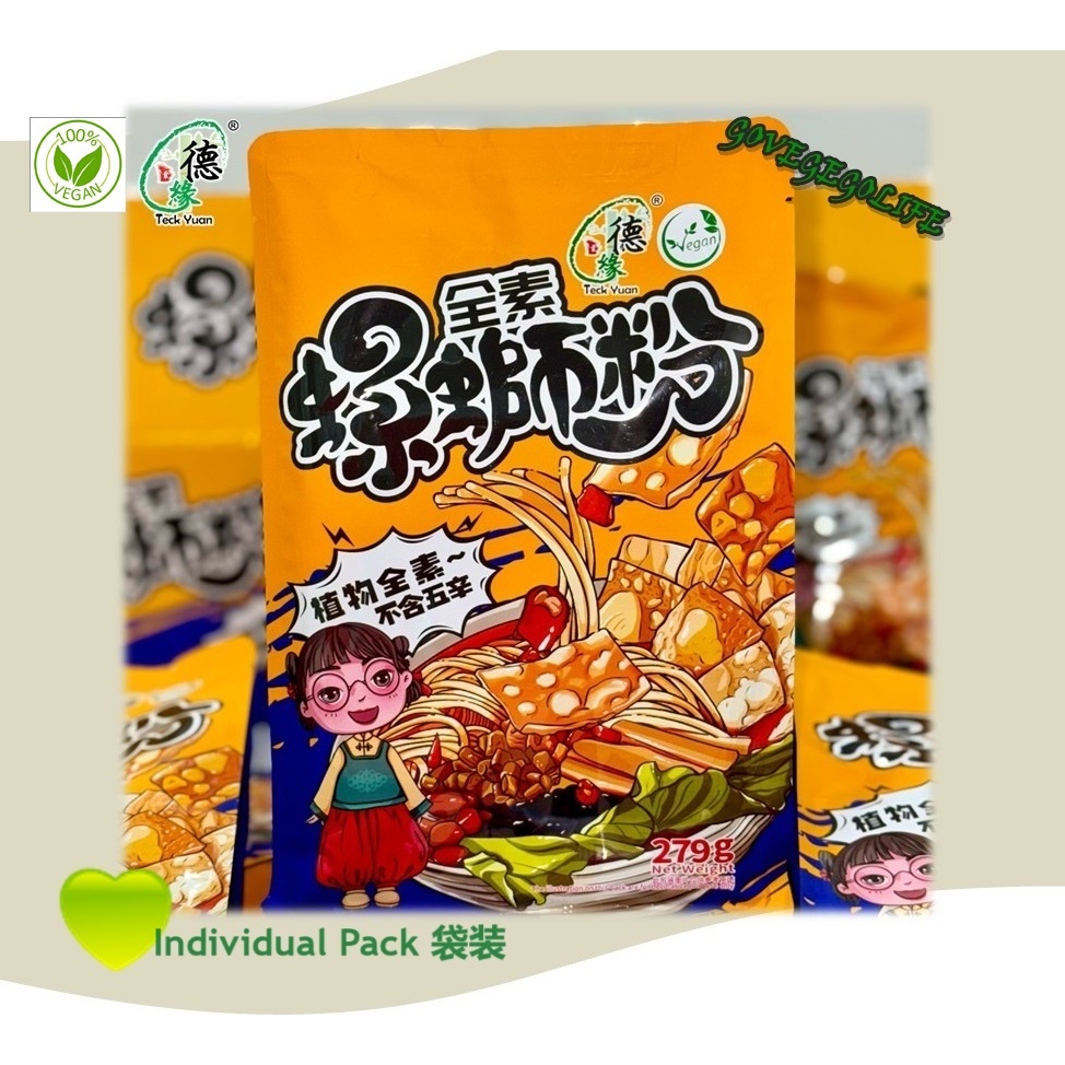 Teck Yuan Vegan Luosifen–individual Pack 德缘自煮全素螺螄粉–独立包装 - 279g Per Pack ...