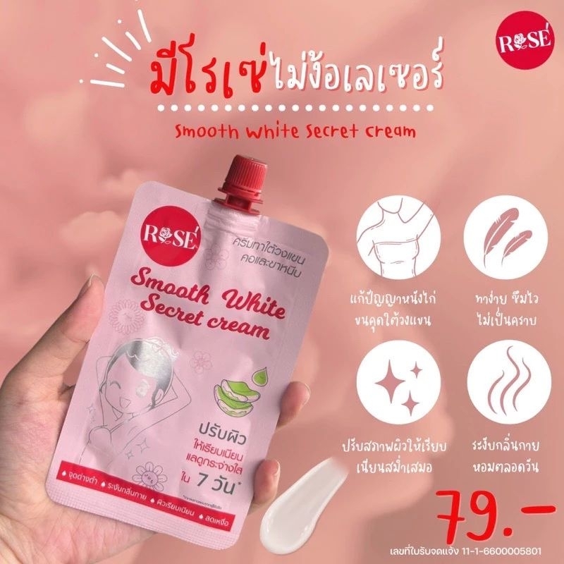 Rose Smooth White Secret Cream 15g Armpit Cream | Shopee Malaysia