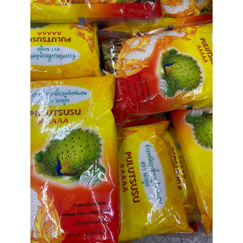 Beras pulut susu AAAAA thailand / glutinous rice siam 1 kg | Shopee ...