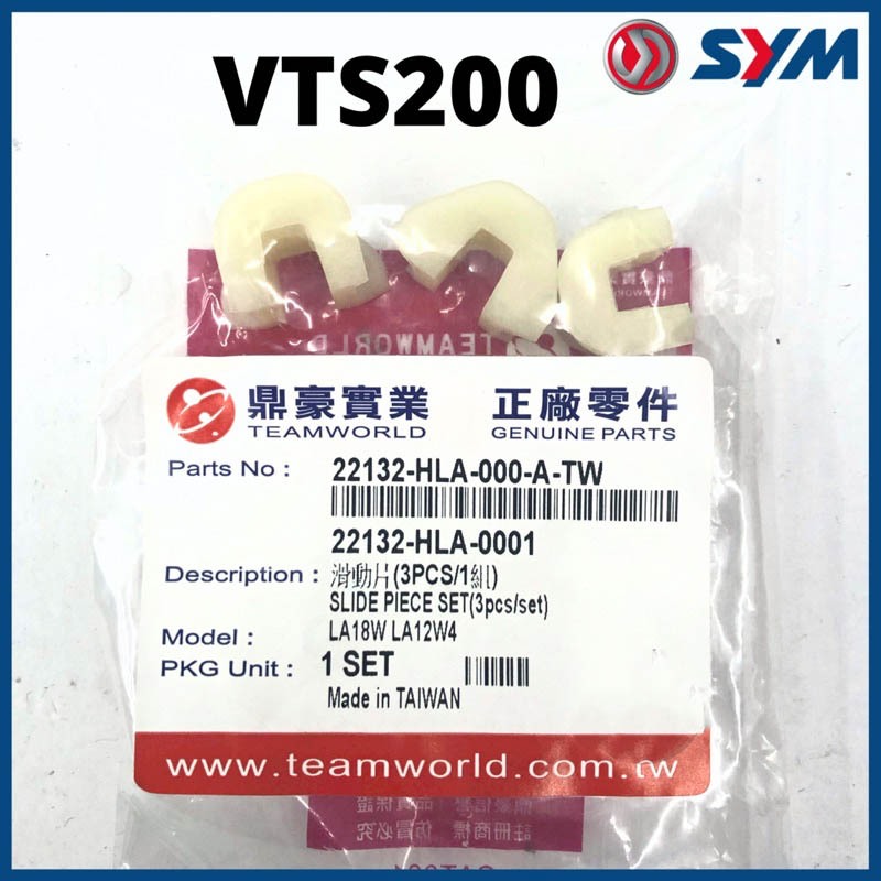 100% ORIGINAL SYM VTS200 SLIDER SET 0 22132-HLA-000-A ROLLER ELEGAN ...