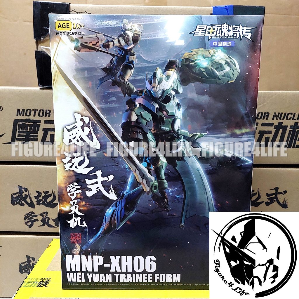 Motor Nuclear / Legend of Star General / MNP-XH06 Wei Yuan Trainee Form ...