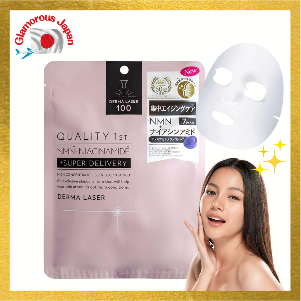 Quality 1st Dermalaser Super NMN 100 Mask 7 Sheets【Direct from Japan ...